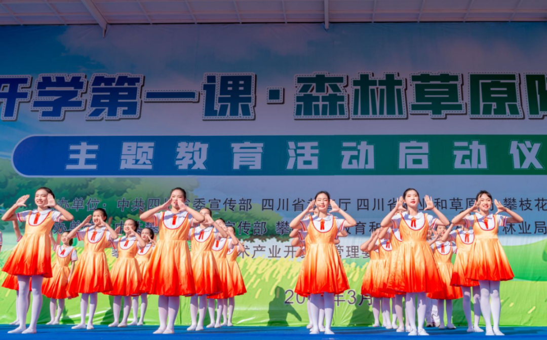 高质量发展的攀枝花教育：市外国语学校篇 攀枝花市外国语学校官网